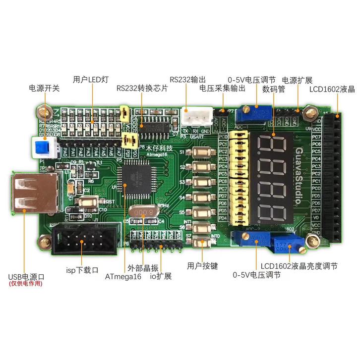Atmega16单片机学习(11eeprom实验 知乎