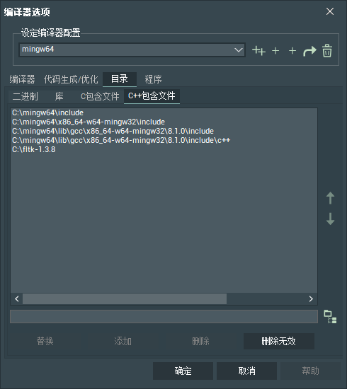 使用dev c++ 编译FLTK 程序（过程记录） - 知乎