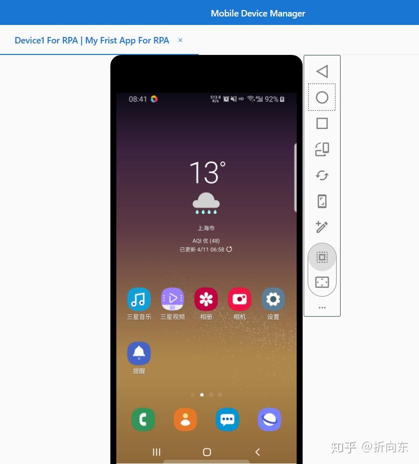 手机自动化-UiPath - 知乎
