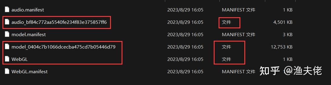 破解addressables.cn加密AssetBundle并提取游戏资源的一条可行方法 - 知乎