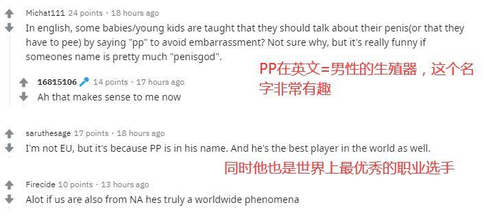 LOL V5战胜TES后，国外PPGod的社区彻底沸腾爆炸了…… - 知乎