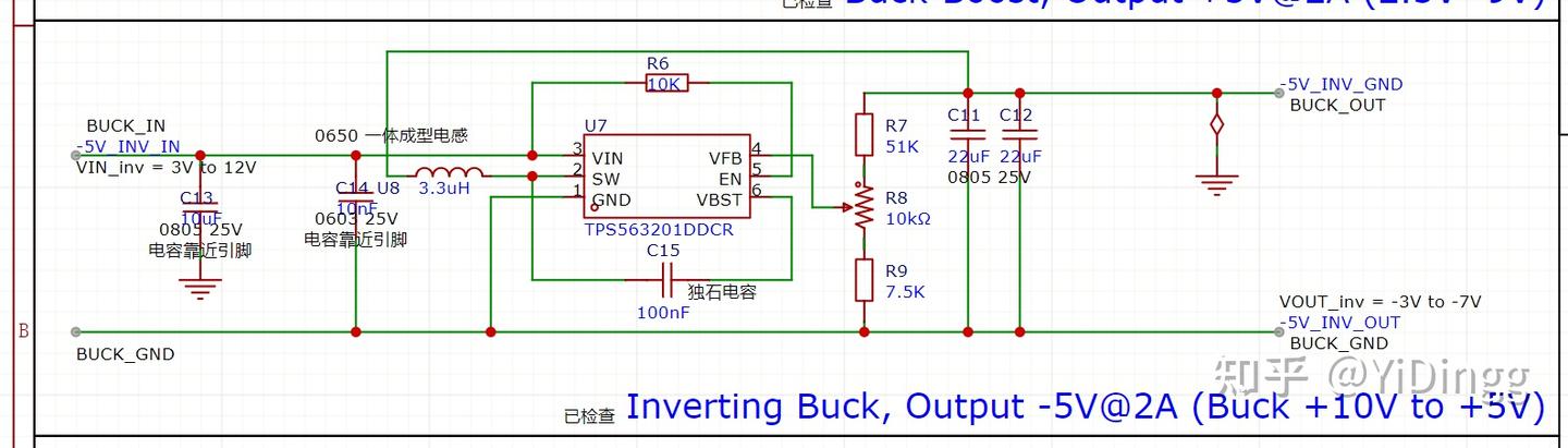 求解答：Buck 芯片 TPS5430DDAR 输出异常 - 知乎