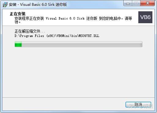 VB6.0软件安装包（永久），适用于Windows各系统附安装教程 - 知乎
