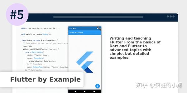 Flutter&Dart学习指南：2022年 8个最佳 Flutter 和 Dart 课程 - 知乎