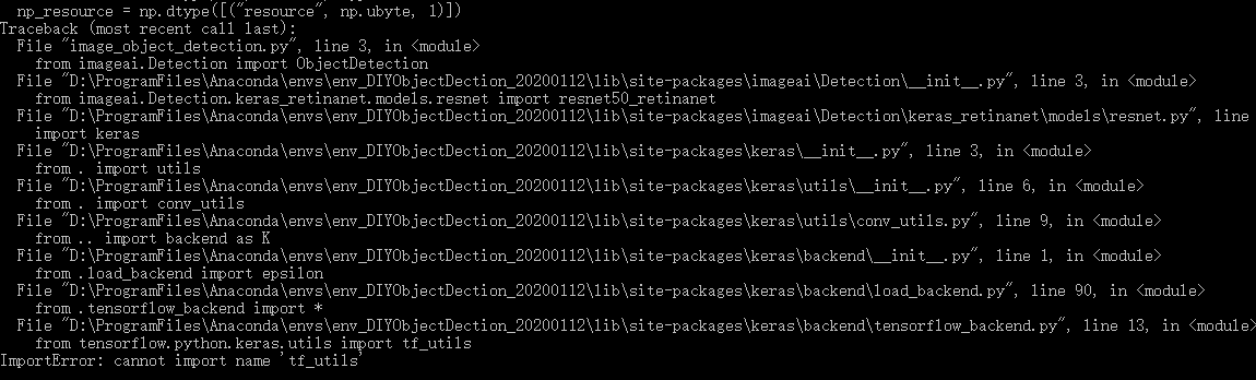 问题：ImportError: cannot import name 'tf_utils' - 知乎