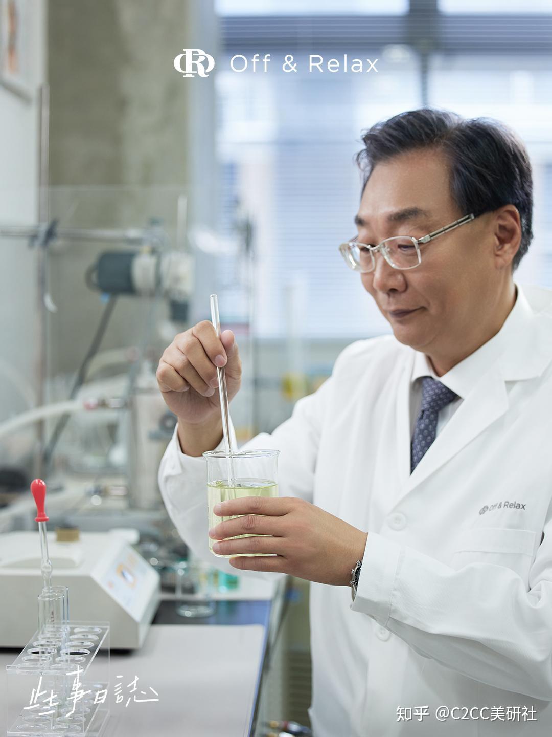 从第三视角，追溯Off&Relax的匠心内核 - 知乎