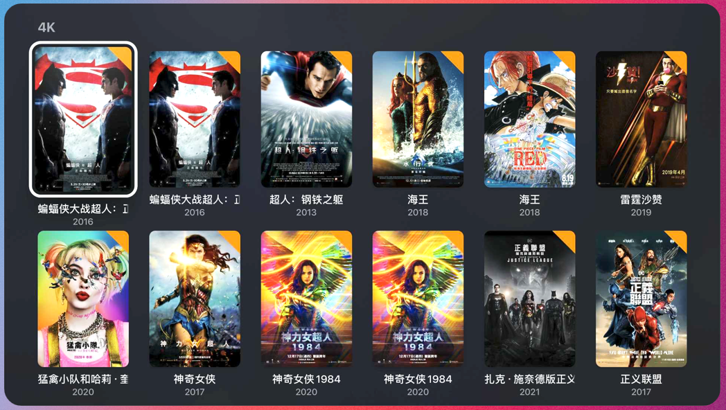 终于！infuse支持阿里云盘了！ - 知乎