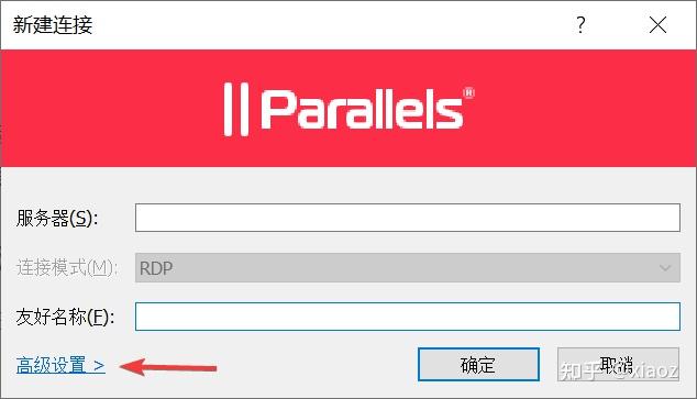 分享一款支持Socket5和HTTP代理的RDP客户端工具Parallels - 知乎