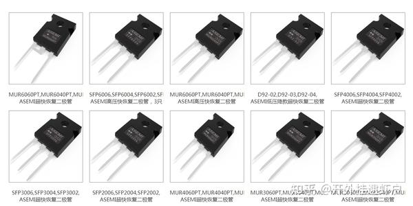 ASEMI快恢复二极管型号大全之TO220和TO-3P封装 - 知乎