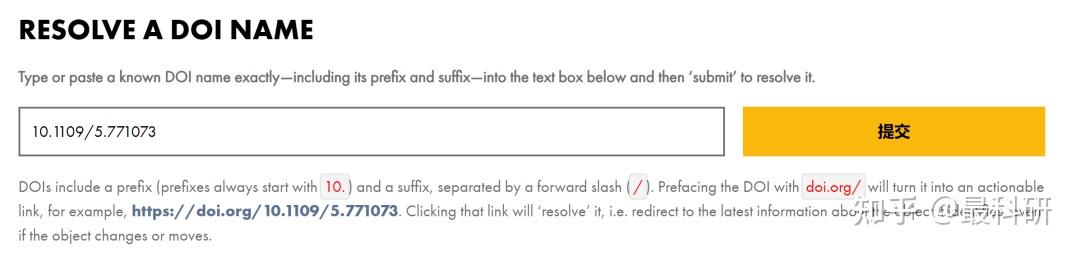 DOI 是什么？怎样利用 DOI 快速检索文献？ - 知乎
