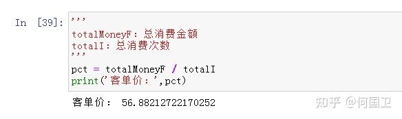 Numpy与Pandas的使用简介 - 知乎