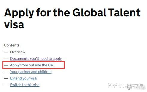 如何申请英国Global Talent visa全球人才签证？博士后可申请（2022QA - 知乎