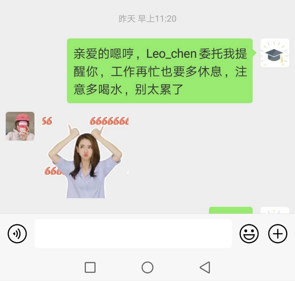使用koa2+wechaty打造个人微信小秘书 - 知乎