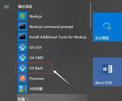 如何在win10中安装gitbash？【详细步骤】 - 知乎