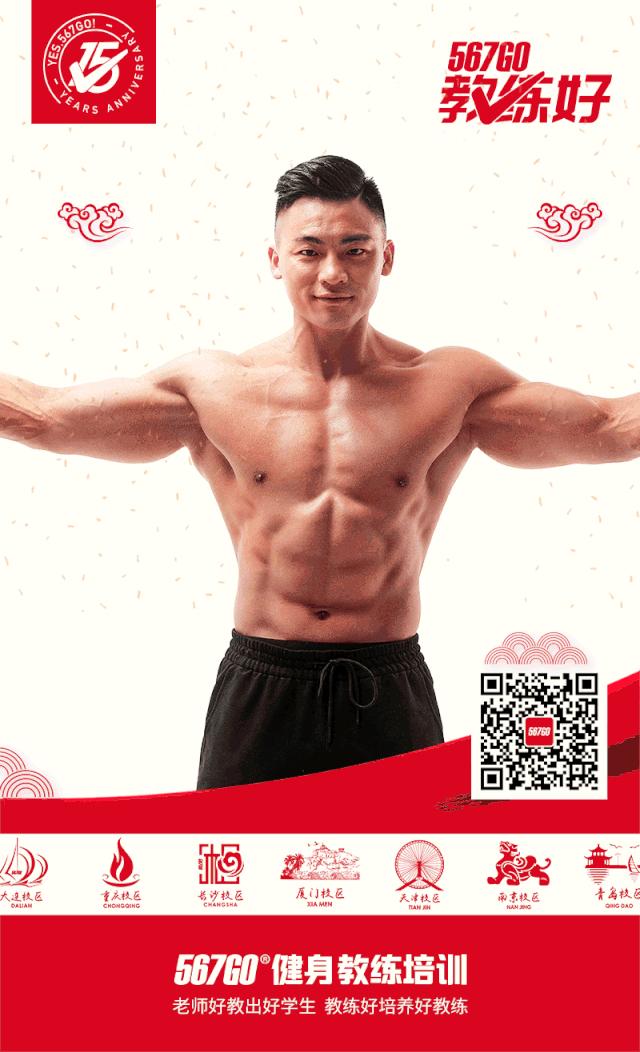 学健身教练好不好就业? 知乎