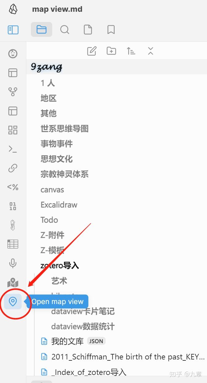 obsidian插件 map view的使用 - 知乎