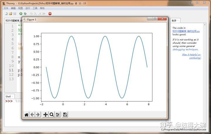 Python 怎么样绘制 sin（2x）在一个周期内的函数图像？ - 知乎