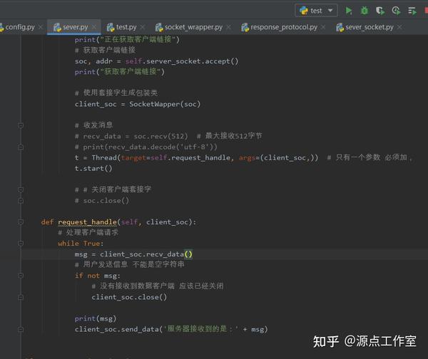 Python基于 Flask 的简单聊天室 知乎