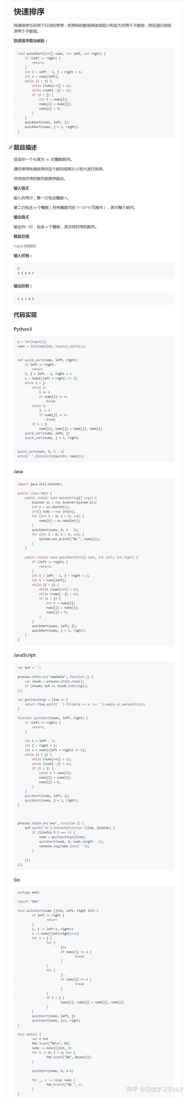 Leetcode 剑指offer 程序员金典等高频面试题解析（附中文详细题解） 知乎