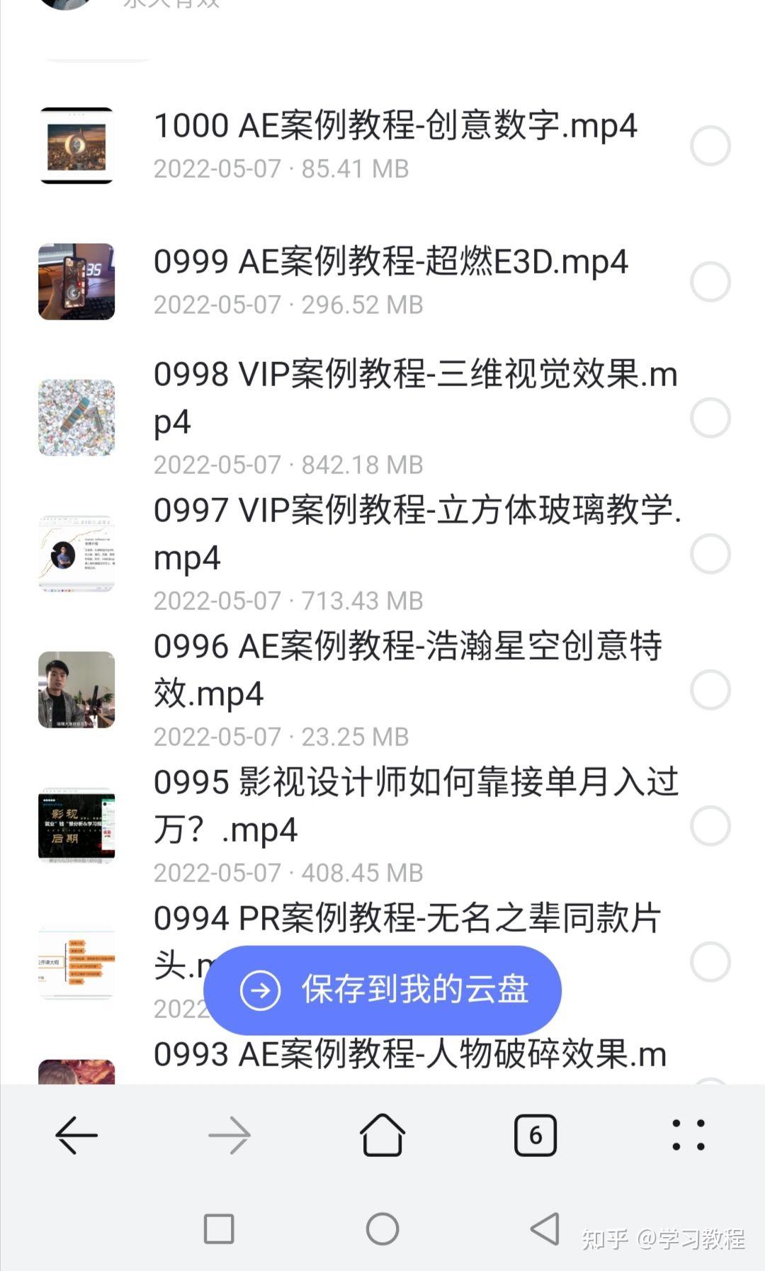 AE+PR+C4D教程1000集2022 - 知乎
