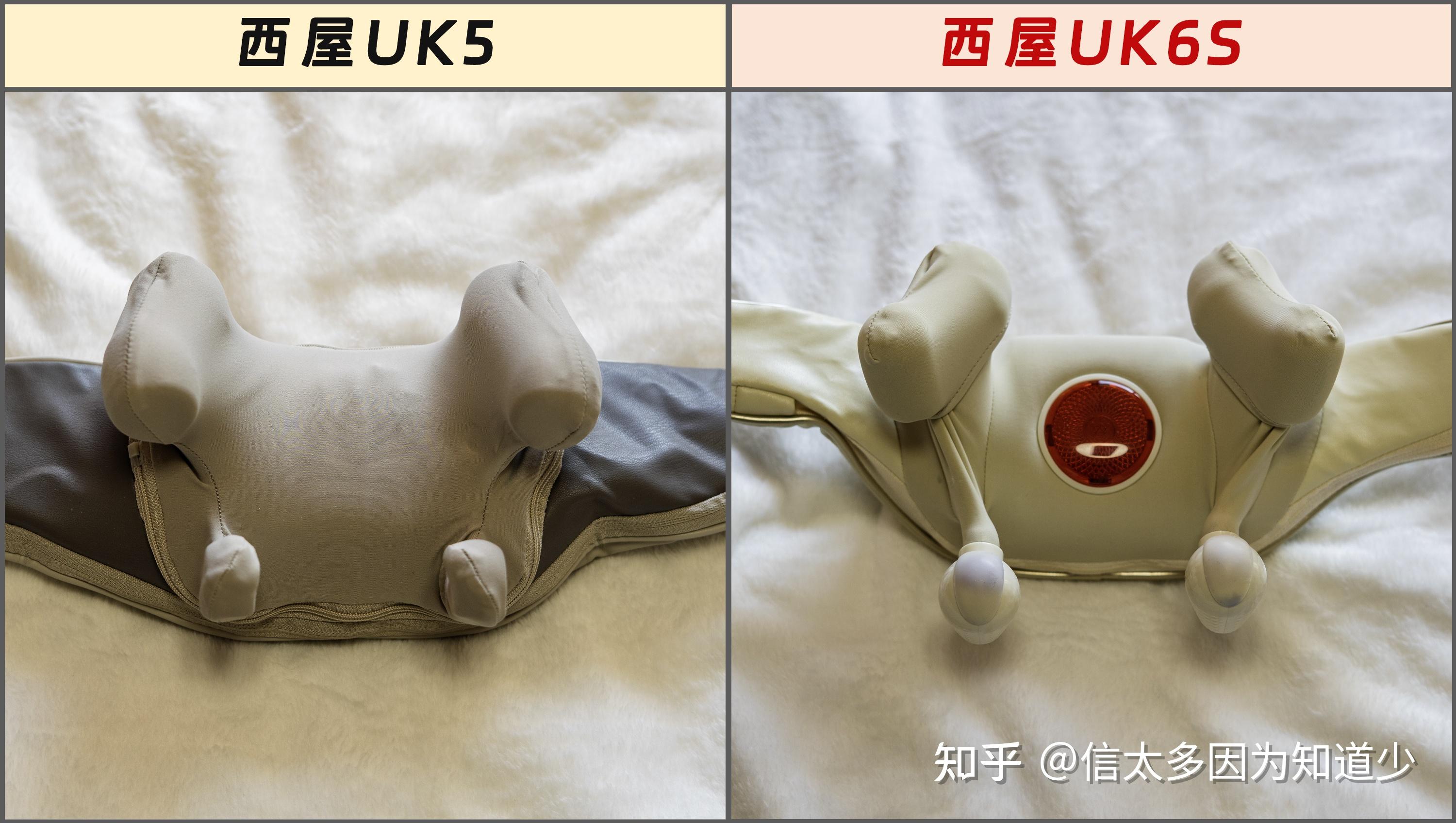 拯救低头族神器-西屋UK6S对比UK5肩颈按摩仪，到底升级了啥？ - 知乎