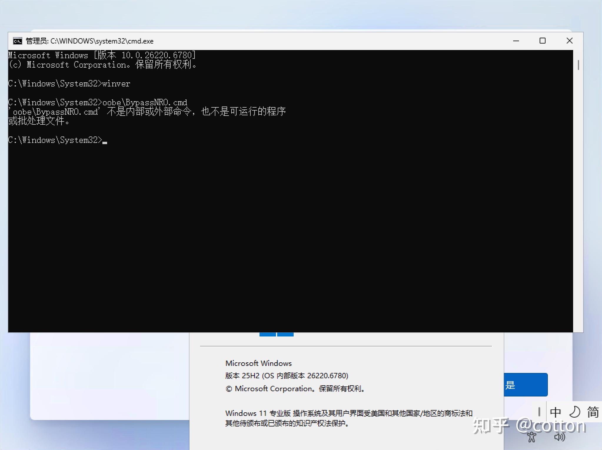 微软 Win11 装机 OOBE 环节强制要求连接互联网并登录微软账户，此举有何目的？ - 知乎