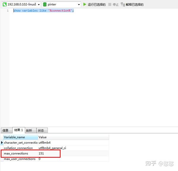 数据库 连接池 知乎