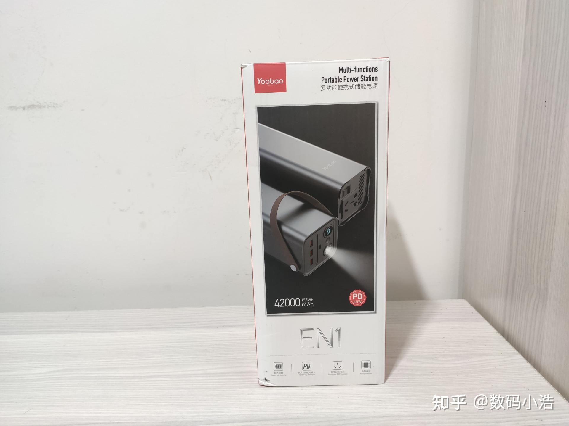 羽博EN1多功能便携式电源开箱：精致小巧，户外必备 - 知乎