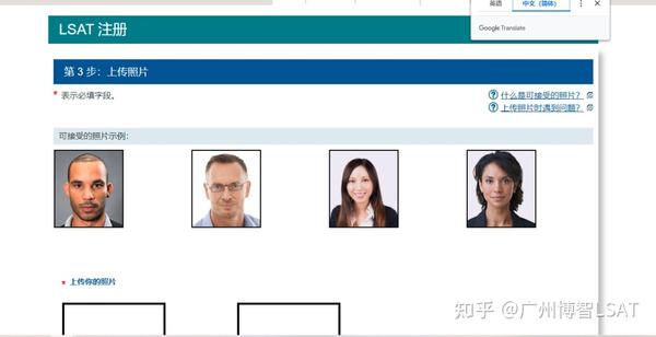 超详细的LSAT考试介绍！含报考步骤、考试流程、考试日期、考试注意事项等！ - 知乎