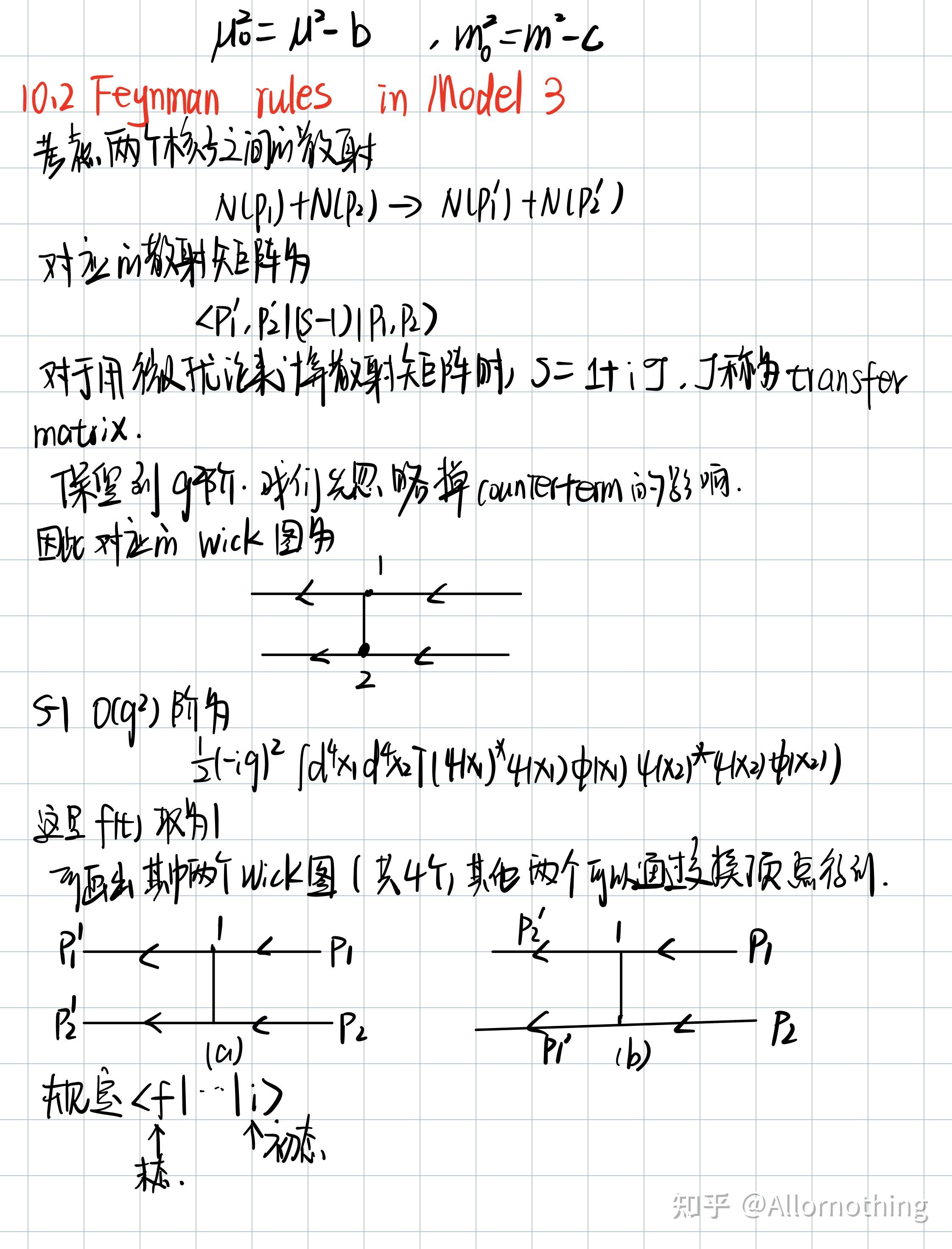 colemanchapter10 Mass renormalization and feynman diagram - 知乎