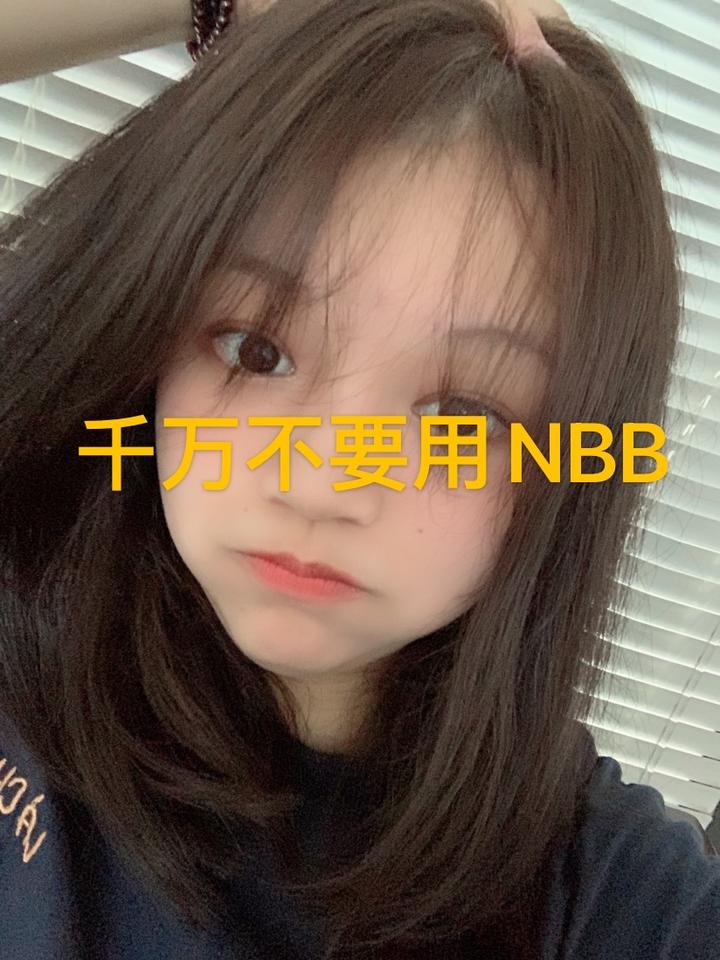 千万不要用NBB，用完你会后悔的 - 知乎