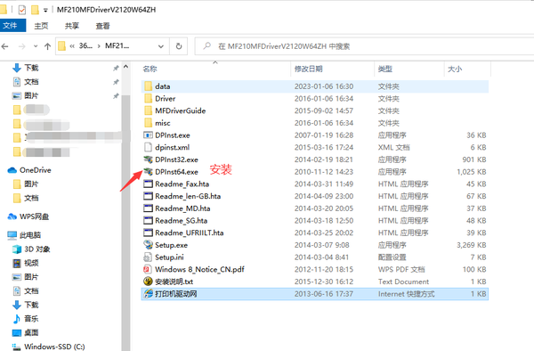Windows在网络上找不到Canon MF210 Series的驱动程序。若要手动查找，请单击"确定”。否则，请单击"取消"并咨询你的网络 ...