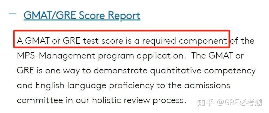 25Fall美国/加拿大/英港新 各大高校GRE要求，超全汇总整理！ - 知乎