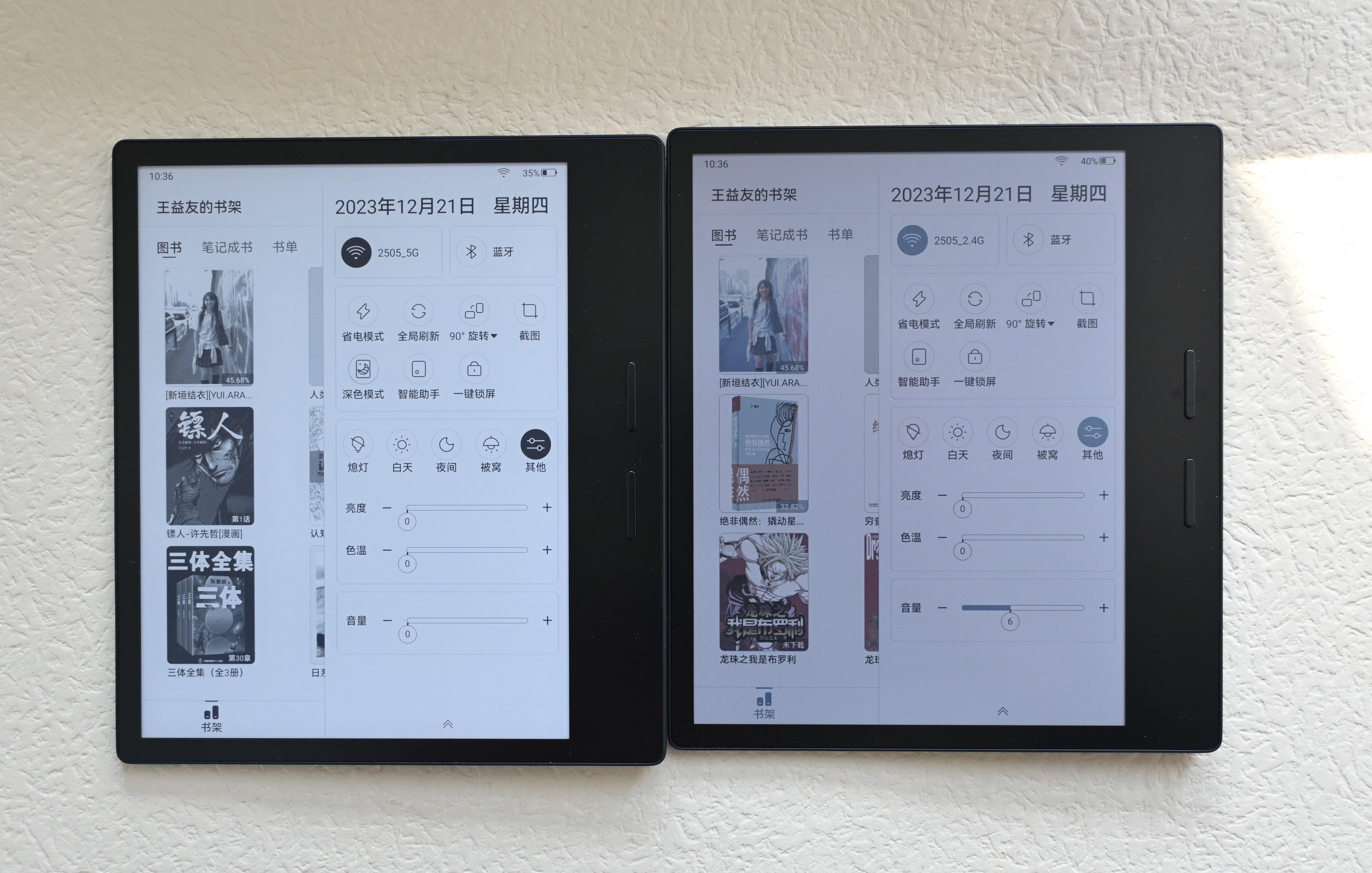 掌阅新发布彩屏电纸书产品 iReader color 7，使用感受怎么样？ - 知乎