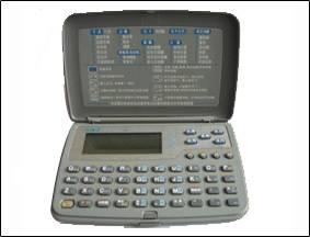 文曲星和它的游戏时代 - 知乎