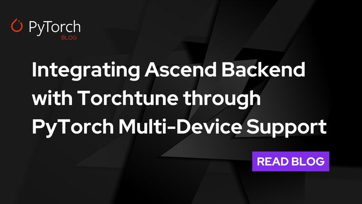通过 PyTorch 多设备支持将昇腾后端集成到 Torchtune - 知乎