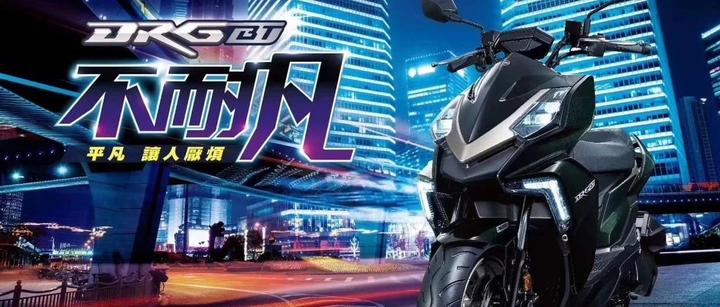 27800元！三阳DRG158预售价格曝光 - 知乎