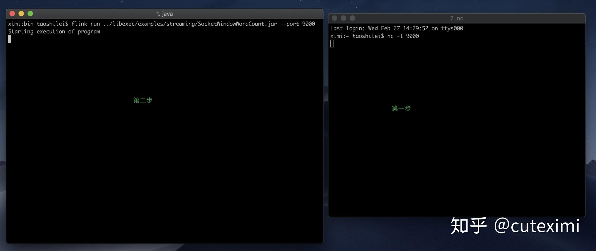 Flink 安装以及运行一个小例子 - 知乎