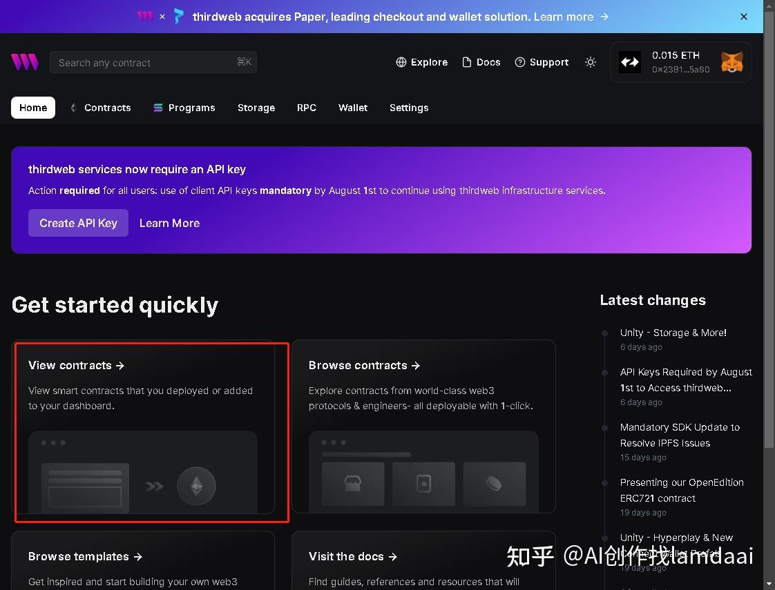 ZKS低成本批量铸造NFT（thirdweb） - 知乎