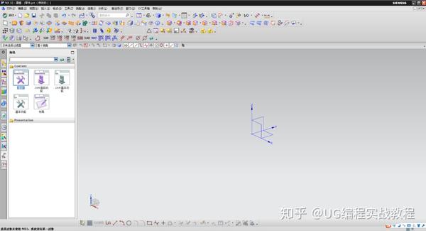 ug界面改为经典ug界面怎么设置ug界面设置 - 知乎