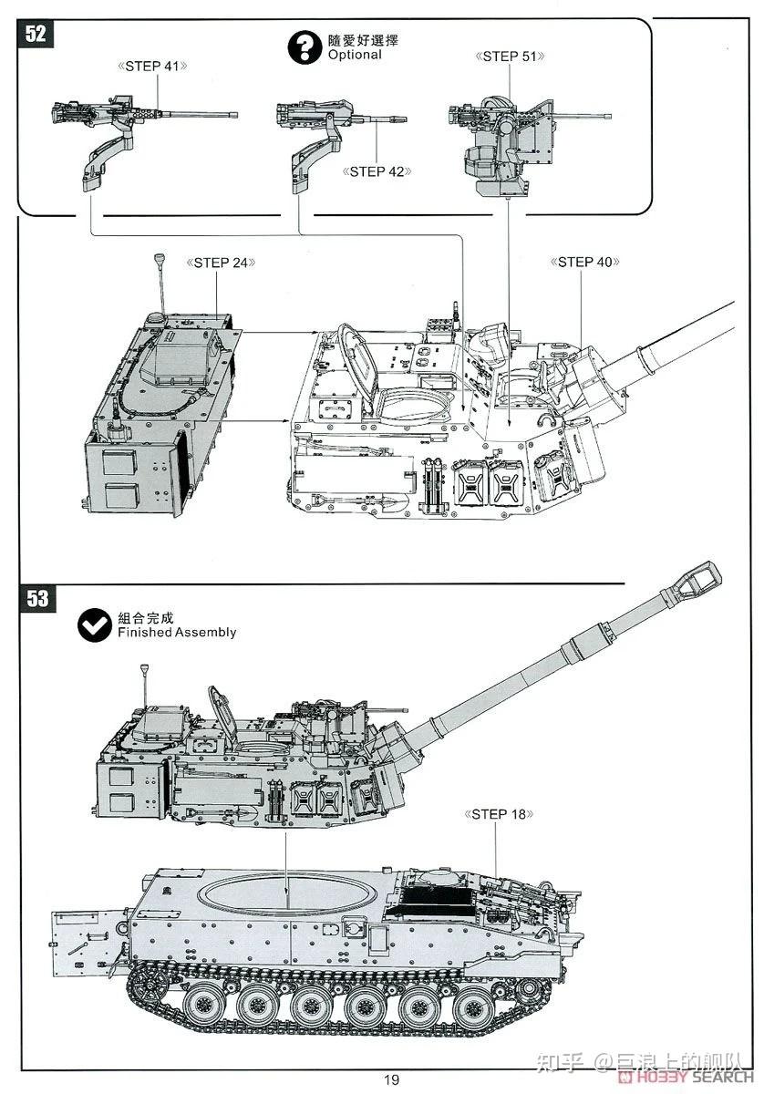 美国 M109A7 自行榴弹炮 - 知乎