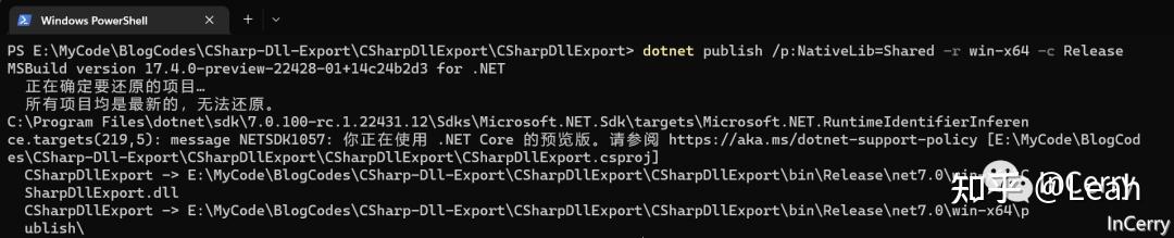 跨语言调用C#代码的新方式-DllExport