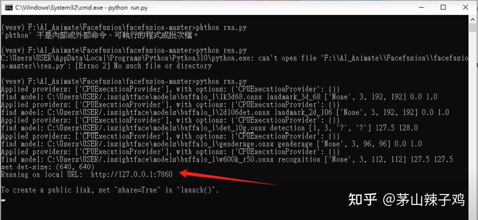 FaceFusion | 图像换脸 |影片换脸 | windows安装方法 - 知乎