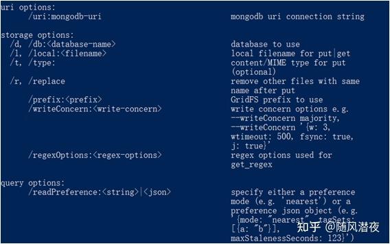 MongoDB之GridFS命令行—>mongofiles的使用：上传、下载（1） - 知乎