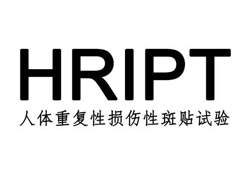 斑贴试验（测试类型HRIPT / RIPT）适用于化妆品护肤品 - 知乎