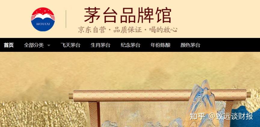 贵州茅台（600519）核心产品分析 - 知乎