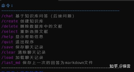 Paper Copilot：基于向量索引与大模型的本地文献RAG分析工具 - 知乎
