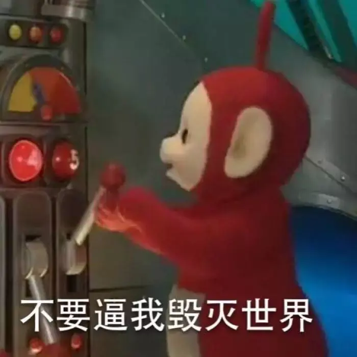 天线宝宝表情包合集(史上最全版) 知乎