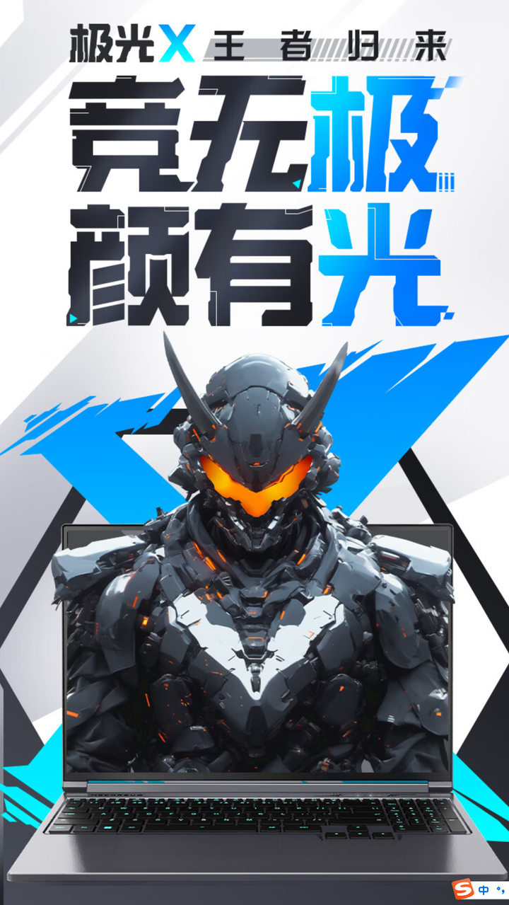 【京东 11.11】机械革命极光X游戏本再降价5355元， i7-12800HX 处理器 + RTX 4070 独显（16+1T） - 知乎