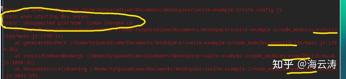 统信UOS(loongarch64架构)安装npm遇问题及思路 - 知乎